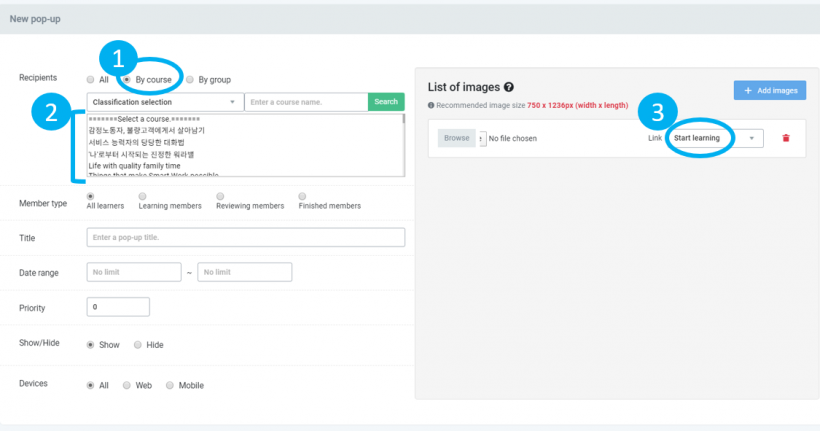 [ADMIN] Pop-up and push link features added